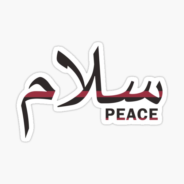"Salam Peace Arabic Calligraphy Pink White" Sticker for Sale by ...