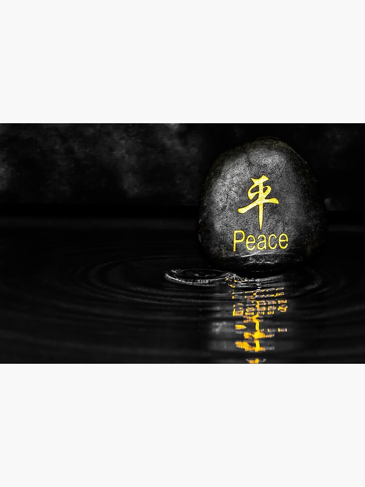 "Black Water Peace" Poster for Sale by AnitaThomas | Redbubble