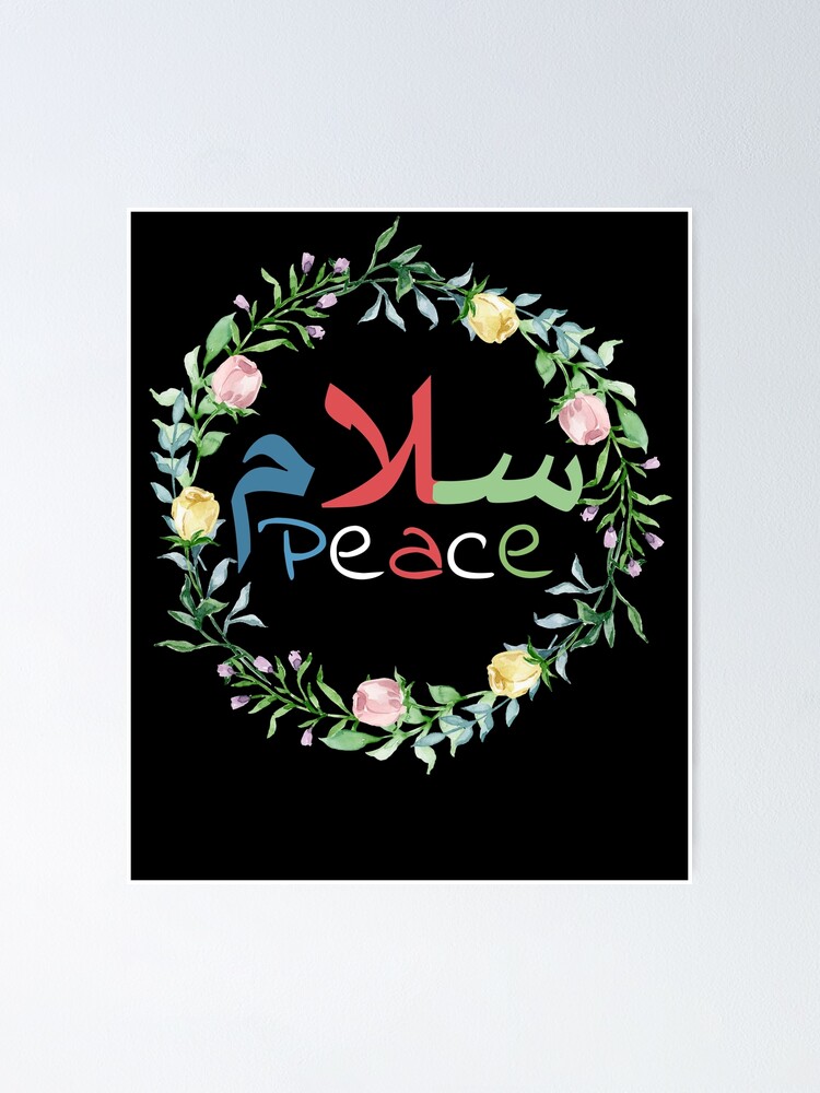"Salam Peace Arabic Wreath Colorful Calligraphy" Poster for Sale by ...