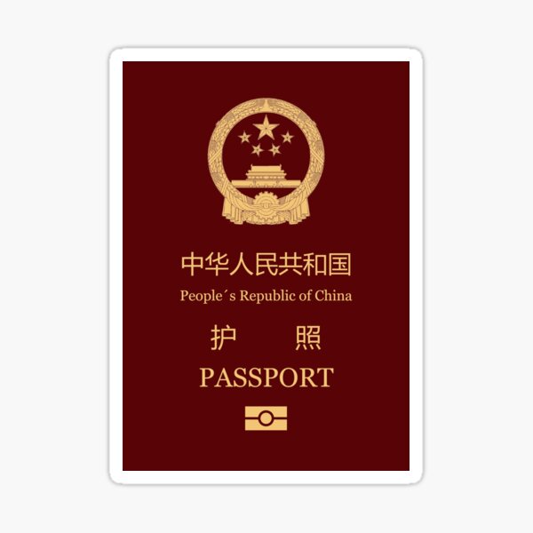 "People´s Republic of China passport " Sticker for Sale by HAKVS ...