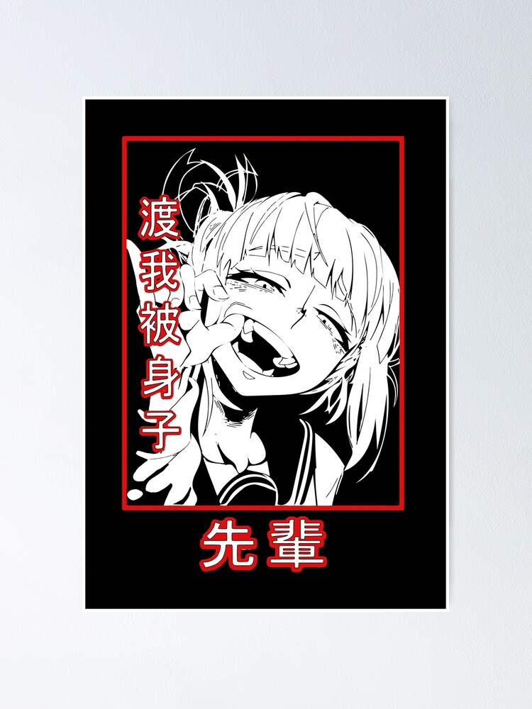 "Toga himiko senpai japanese" Poster for Sale by 1Dan4akis | Redbubble