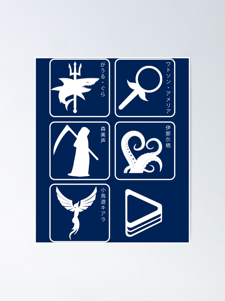 "Hololive EN Holomyth Symbols " Poster by Christopher668 | Redbubble