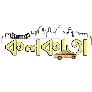 "Kolkata Bengali emotions" Poster for Sale by SatyaYug | Redbubble