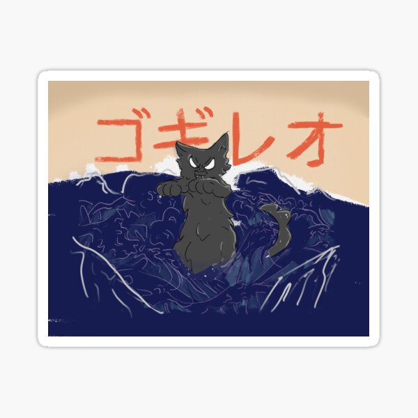 "Goggi" Sticker for Sale by MuminRider | Redbubble