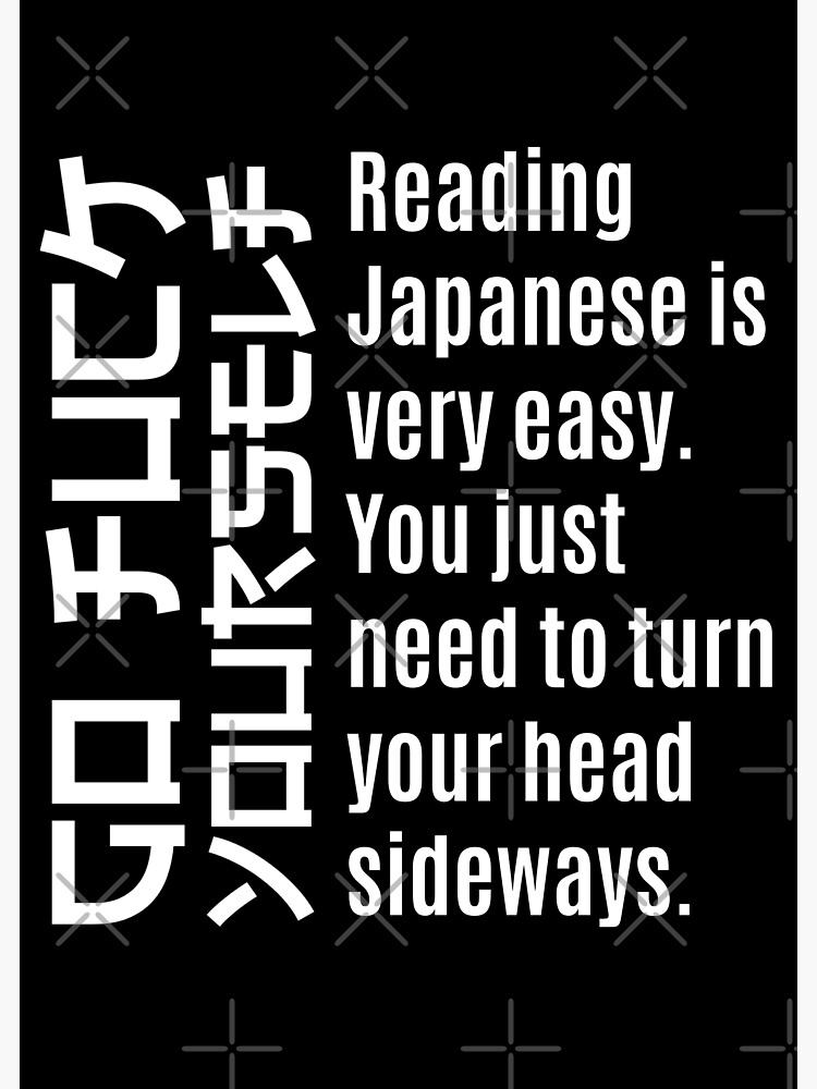 "Learning Japanese is easy, funny Japanese quote, " Poster for Sale by ...