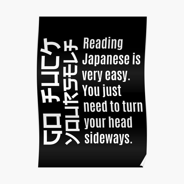 "Learning Japanese is easy, funny Japanese quote, " Poster for Sale by ...