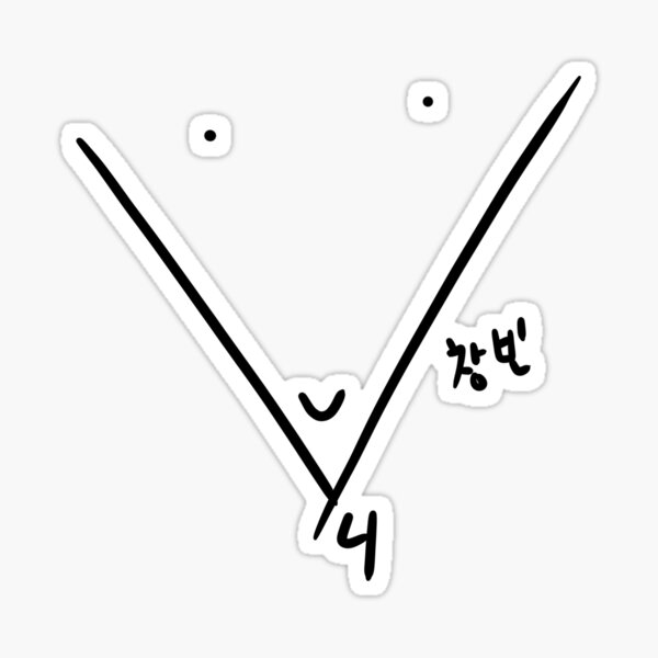 "Seo Changbin Signature - SK" Sticker for Sale by MADCITYY | Redbubble