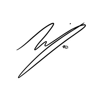 "Han Jisung Signature - SK" Sticker by MADCITYY | Redbubble