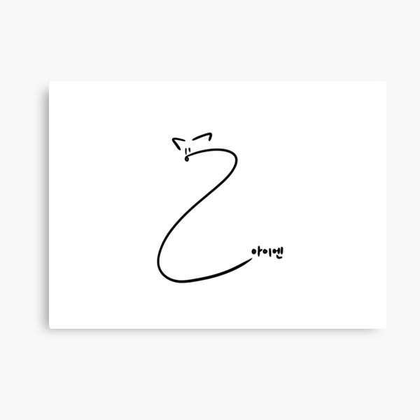 "Yang Jeongin's Signature - SK" Canvas Print by MADCITYY | Redbubble