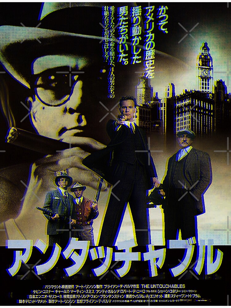 "Untouchables Japan Poster" Sticker for Sale by BarrioBros | Redbubble
