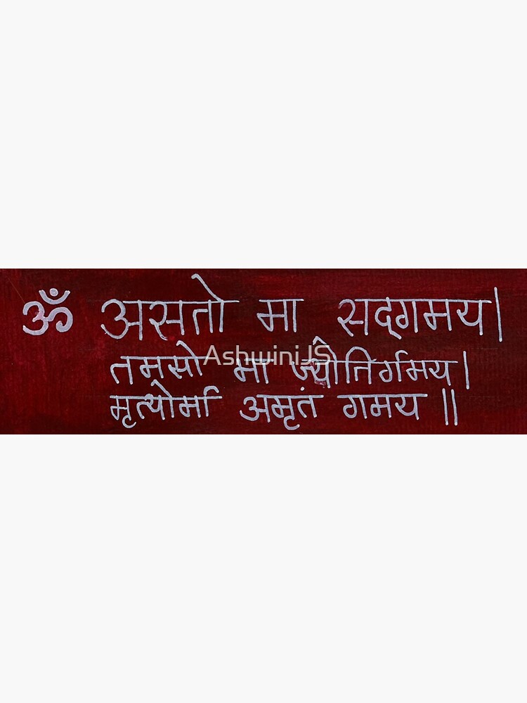"Om asato ma sadgamaya tamaso ma jyotirgamaya mrtyorma amrutam gamaya ...