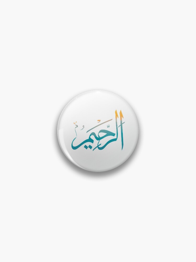 Pin 99 Allah Names