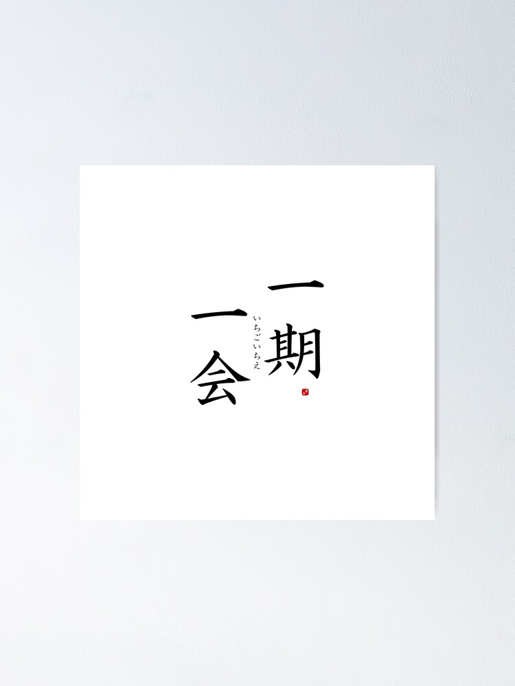 One lifetime, one encounter’ in Japanese" Poster for Sale by Raureif ...