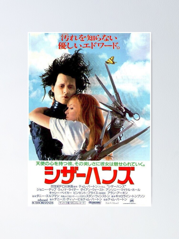 "Edward Scissorhands Enhanced Japan Poster" Poster for Sale by ...