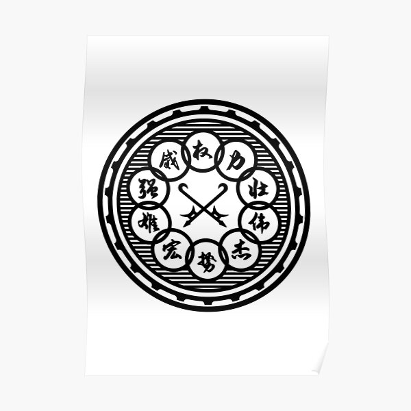 "Ten Rings Logo - Stylized" Poster for Sale by EDR-Grafix | Redbubble