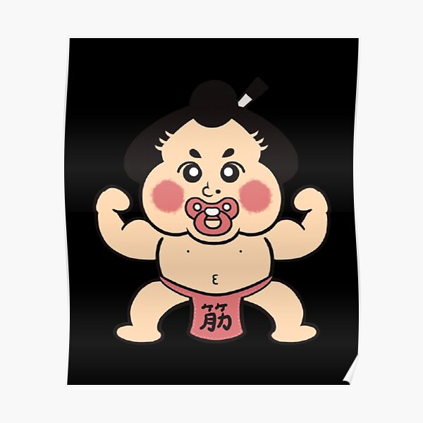 "Sumo Baby" Poster by StoreRahhal | Redbubble