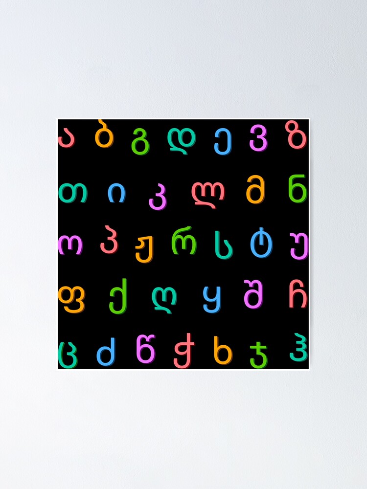 "Georgian alphabet" Poster for Sale by coloronym | Redbubble