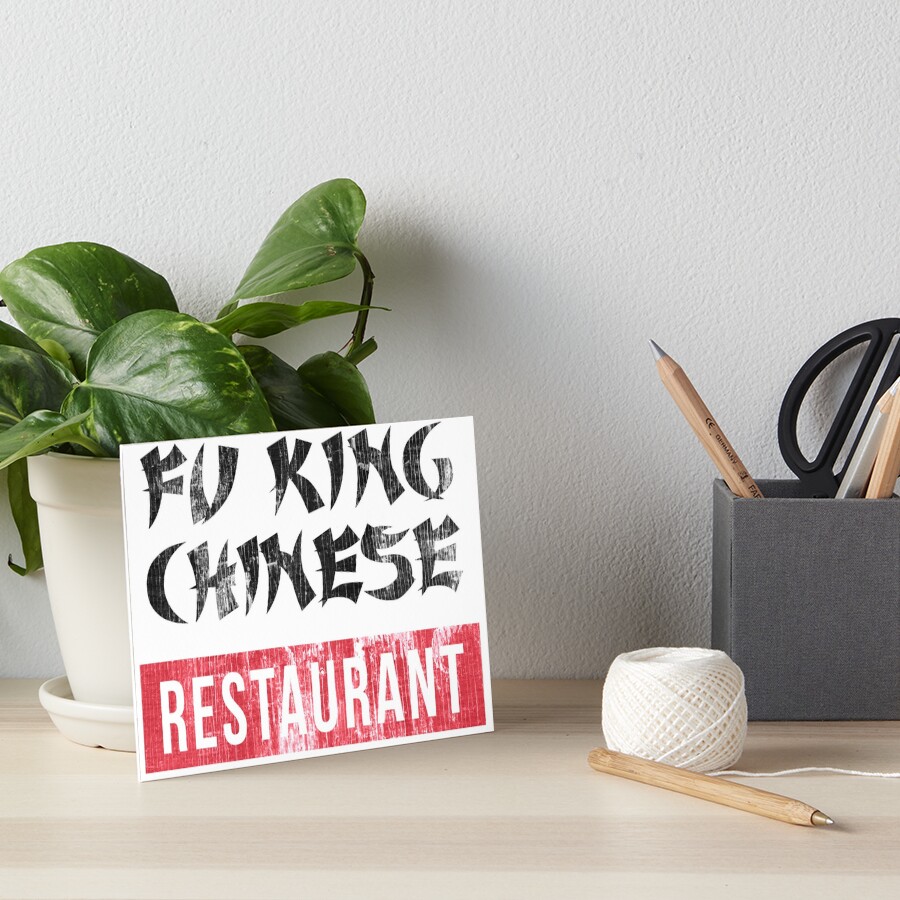 "Fu King Funny Chinese Restaurant Humor" Art Board Print by remoteart ...