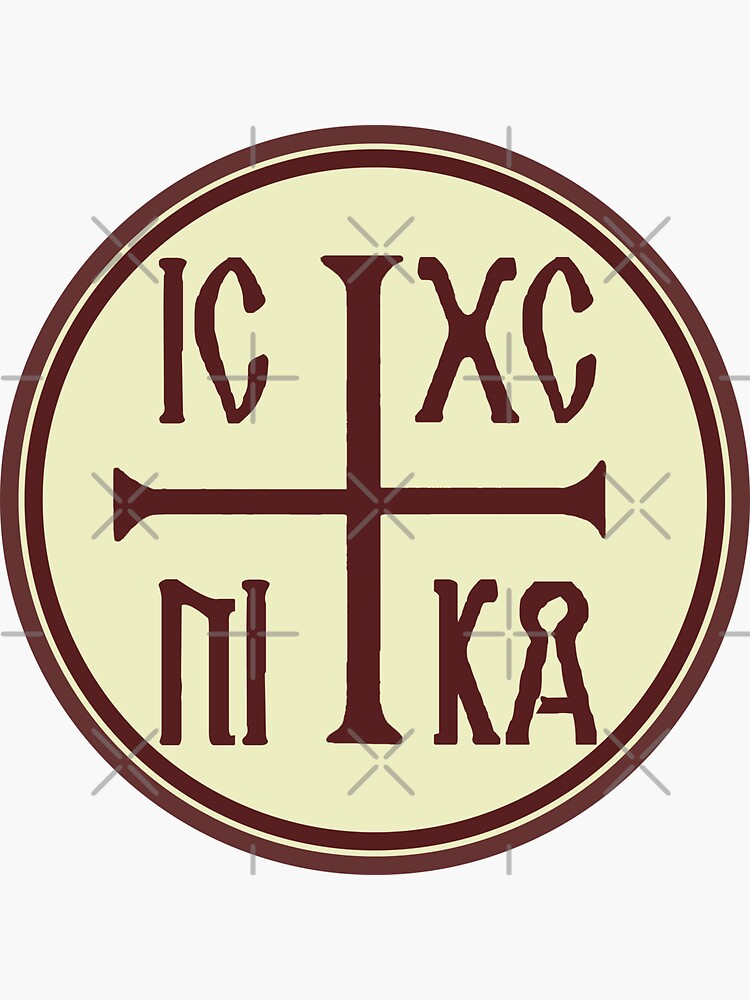 "IC XC NI KA" Sticker for Sale by sandpiperstudio | Redbubble