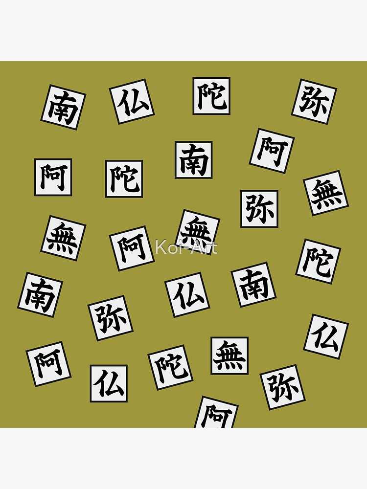 "Himejima Gyomei Pattern (Haori)" Sticker by Koi-Art | Redbubble