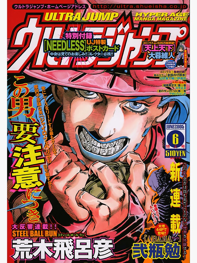 "Ultra Magazine" Sticker for Sale by gabriellearaujo | Redbubble