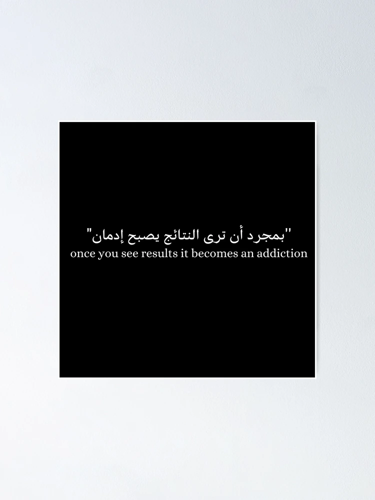 Arab Poetry Quotes Poem] Two Poetic Lines By Major Arab