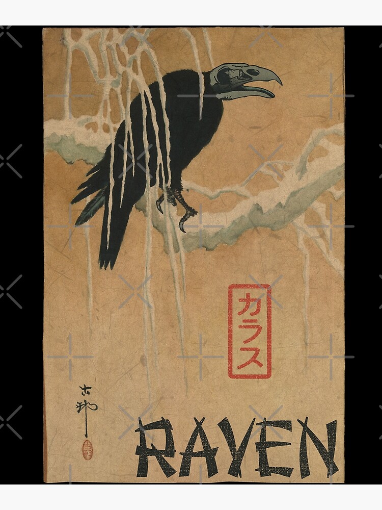 "Vintage Japanese Raven Yokai Cow Demon" Photographic Print for Sale by ...