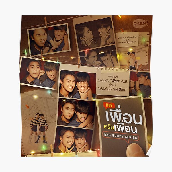 "Bad Buddy series" Poster by LunaDiaries | Redbubble