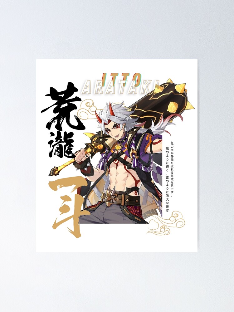 "Genshin Impact Arataki Itto" Poster by Omagatoki | Redbubble