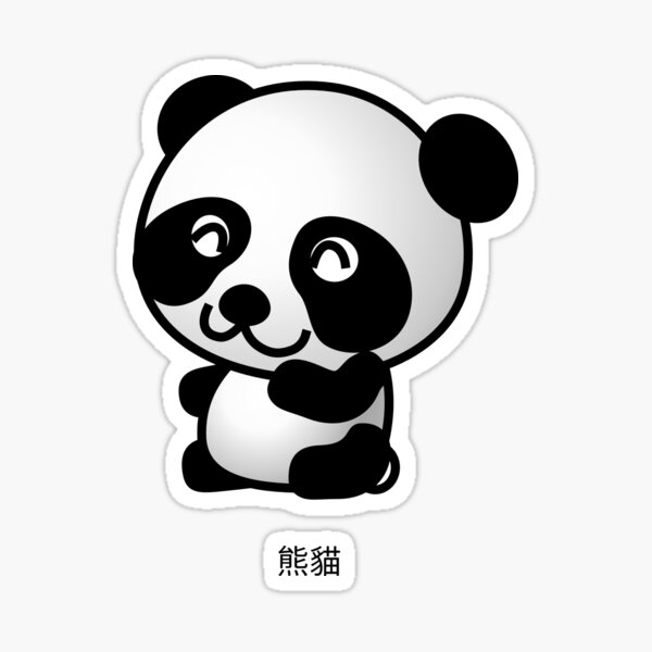 "the cutest panda in the world - Chinese letters" Sticker for Sale by ...