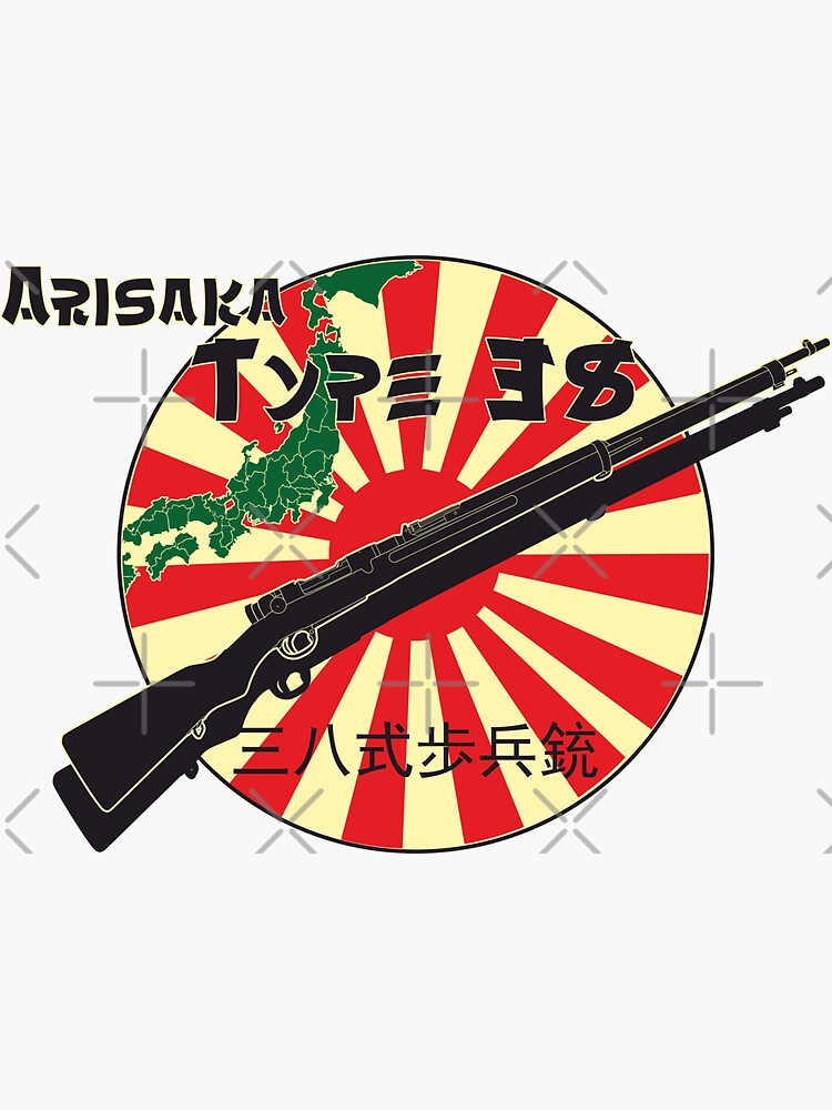 Pegatina «¿Quién está interesado en Japón! Fusil Arisaka Tipo 38» de ...