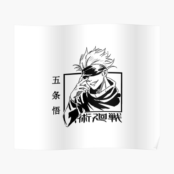 "Gojou Satoru Manga Jujutsu Kaisen Meme II Gojou Satoru wird dich töten ...
