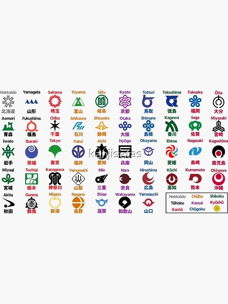 "Prefecture Chart -White-" Sticker for Sale by kanjisetas | Redbubble