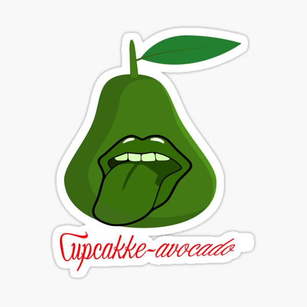 Cupcakke Merch & Gifts for Sale | Redbubble