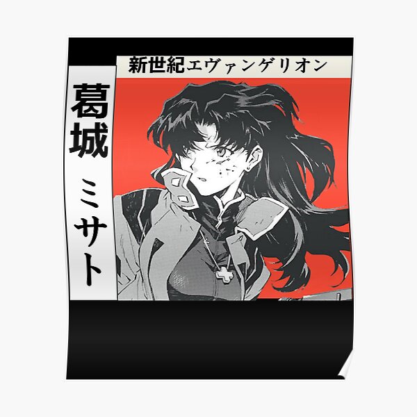 "Misato Katsuragi Classic " Poster for Sale by kurtimicha | Redbubble