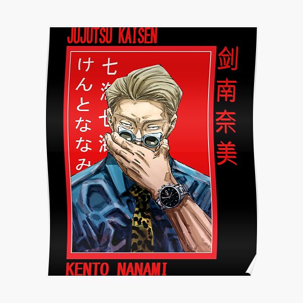 Póster «Nanami Kento - jujutsu kaisen esencial» de kurtimicha | Redbubble