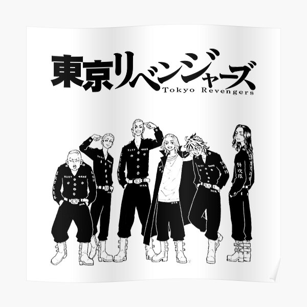 "The Founding Members of the tokyo manji gang" Poster by TMGstore ...