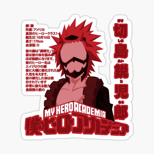 "my hero academia kirishima eijiro hero costume" Sticker for Sale by ...