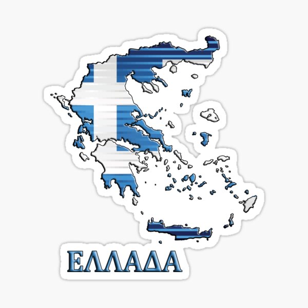 "Shiny Grunge map of the Greece" Sticker for Sale by SilverWolf1998 ...