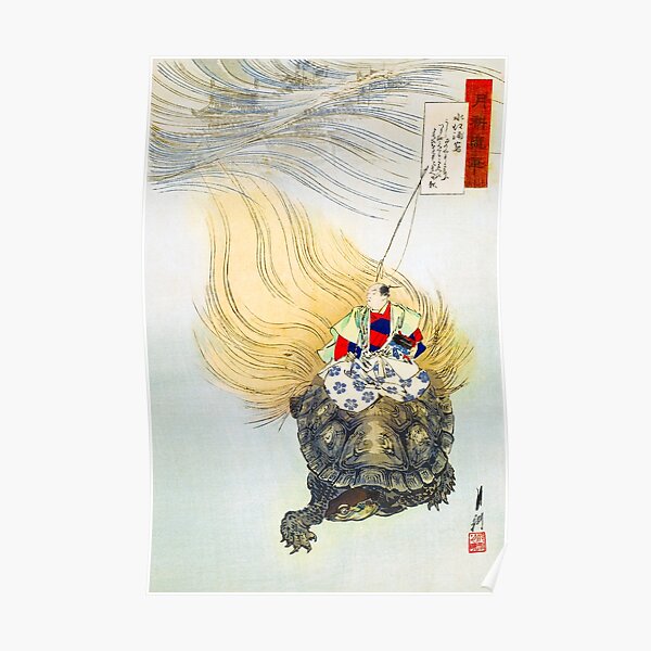 "Japanese Artwork Traditional Japanese Art Minogame Turtle" Poster for ...