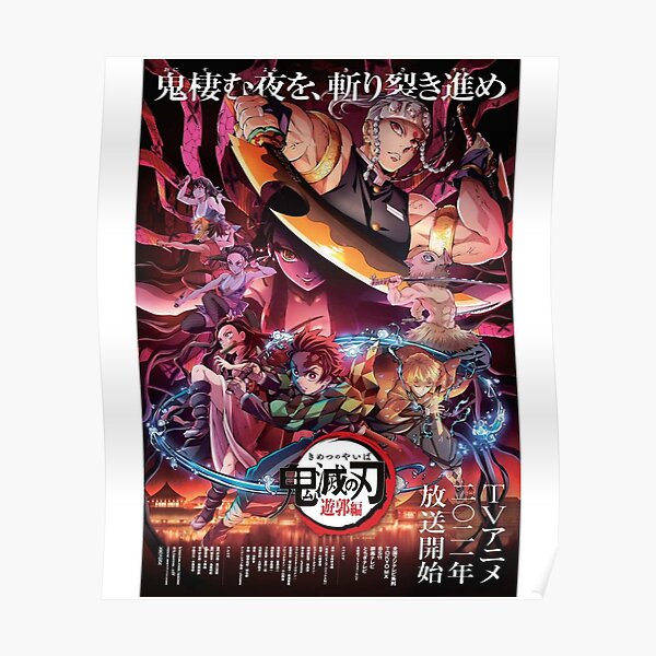 "Demon Slayer SS2 Yuukaku-hen" Poster for Sale by AshwinderKaur | Redbubble