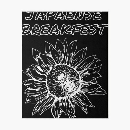 "Japanese Breakfast - Ju-bee-li - Album Logo Essential T-Shirt.png" Art ...