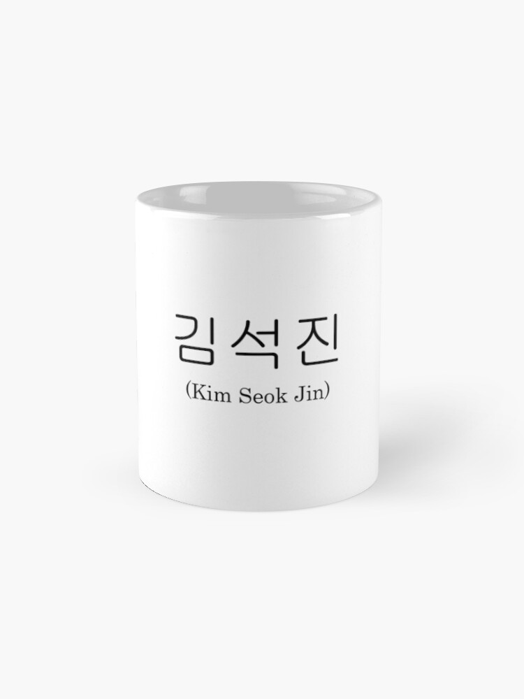 "Jin Korean Name BTS" Mug by KimchiSoup | Redbubble
