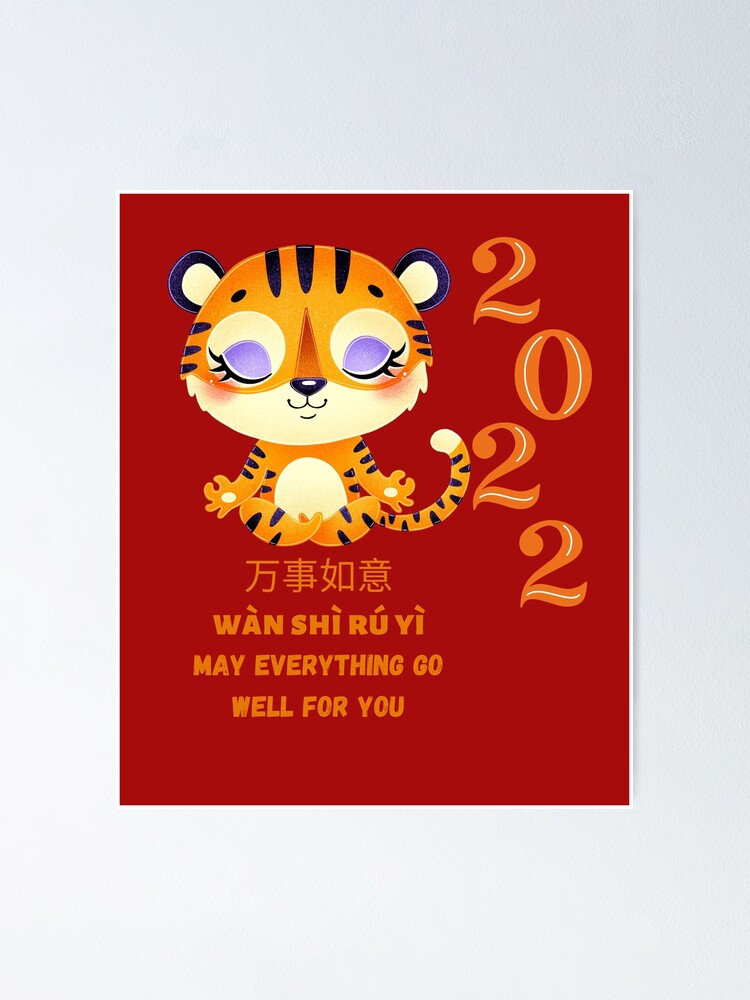 "Happy Chinese New Year 2022 - Cute Zen Tiger - May Everything Goes ...