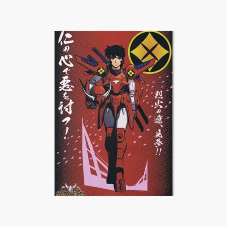 "Ryo of the Wildfire" Art Board Print by BeeRyeCrafts | Redbubble