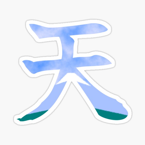 "Heavenly" Sticker by Moonlight-Mike | Redbubble