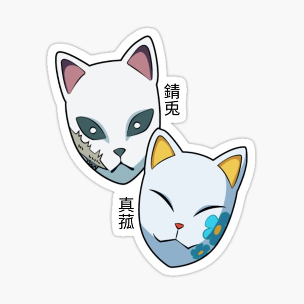 Sticker « Masques Sabito et Makomo (avec texte) - Demon Slayer », par ...