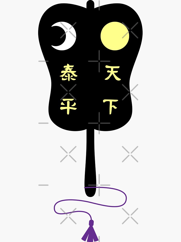 "Sumo Gunbai" Sticker for Sale by kaeru | Redbubble