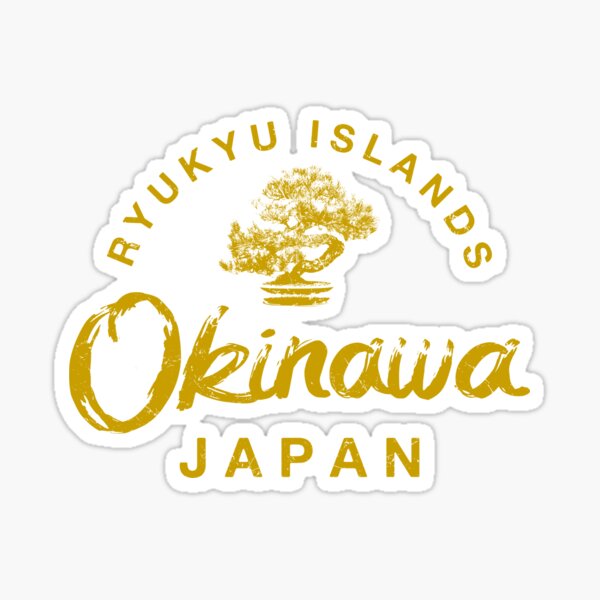 "Okinawa Bonsai Tree Japanese " Sticker for Sale by IronEcho | Redbubble