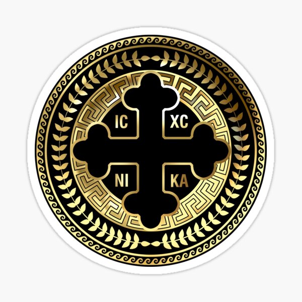 "Greek Orthodox Cross Black Gold Large ICXC NIKA" Sticker for Sale by ...